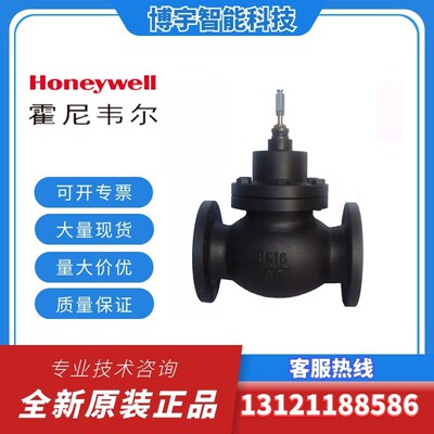 霍尼韦尔比例积分温控调节阀ML7420A8088-E/ML7421A8035/B8012-E