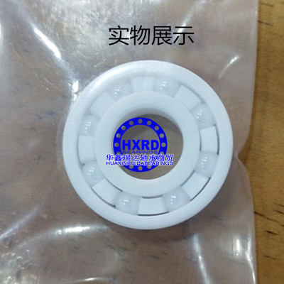 全陶瓷密封防水防腐蚀轴承 6006 6007 6008 6009 6010 6011CE CZ
