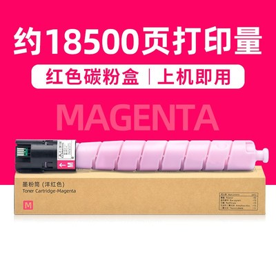 适用施乐C2271 C3371粉盒VI C3070 C3570 C3370 C6671 C7771墨盒