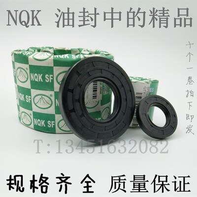 NBR TC骨架油封60*80/82/84/85/86/90*7/8/9/10/11/12/13一卷包邮