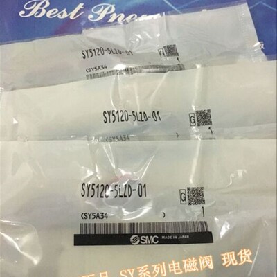 全新SY9420-3G/4G/5G/6G-03(02)  三位五通电磁阀