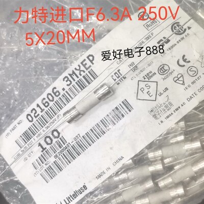陶瓷保险管 6.3A 250V 5*20MM 保险丝熔断器 021606.3MXEP带引线