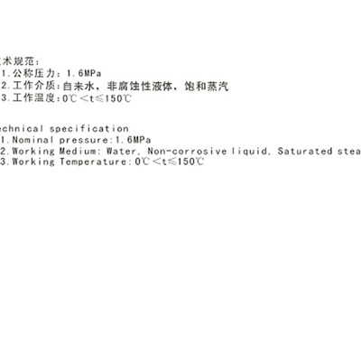 埃美柯法兰不锈钢波纹管软管669C DN20-200带不朽编织保护膨胀节