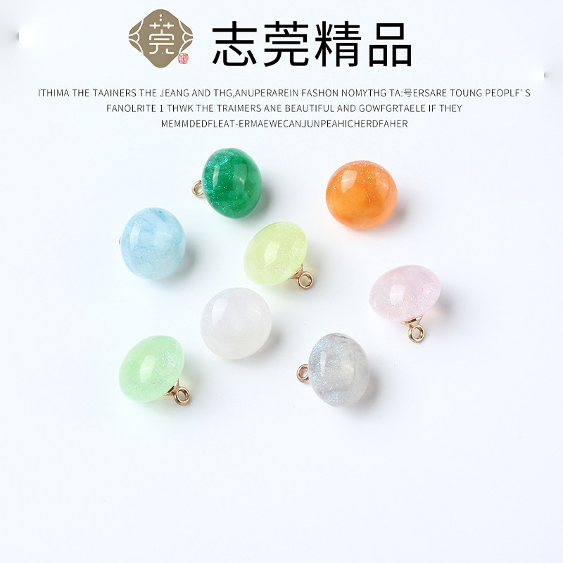 复古新中式国风圆形闪粉旗袍衬衫开衫纽扣树脂球形辅料小扣子