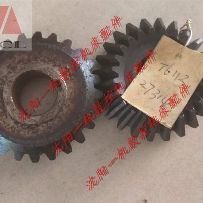 中捷镗床配件 T6113 TPX6113 27314 原厂镗床伞齿轮 Z24 M3