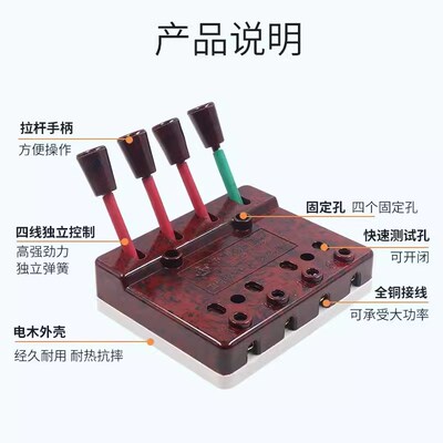 XDY-11华峰梅峰电焊机测试接线端子快速连接器4P60A1002P32A3P45A