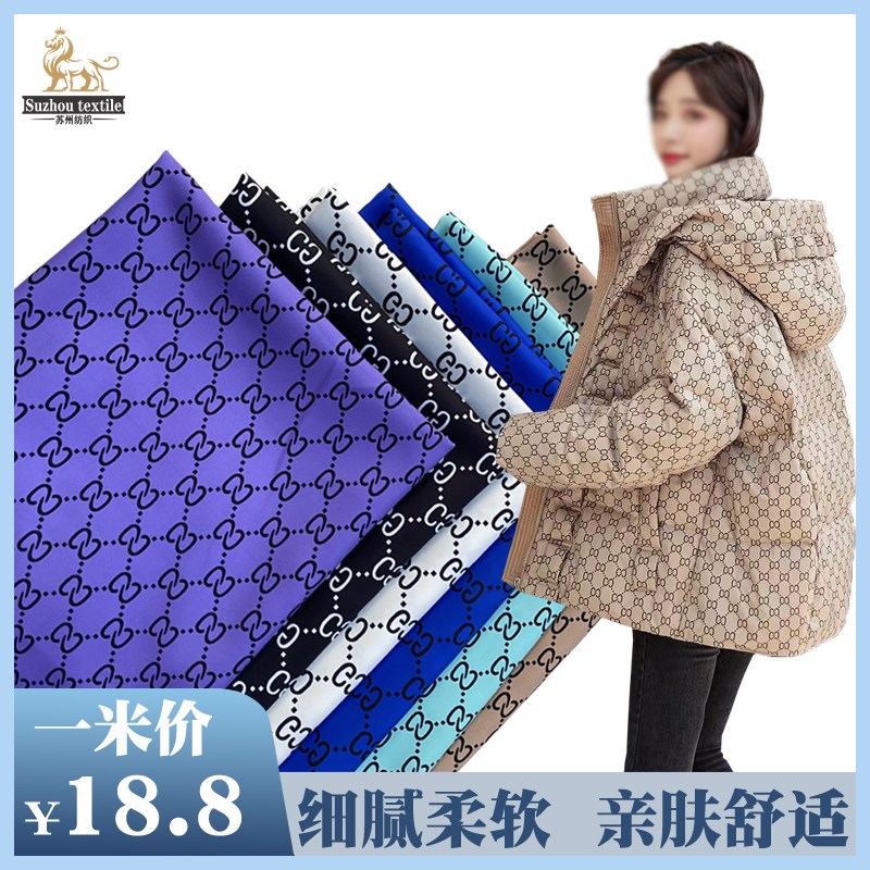 2023新品数码印花羽绒服面料加厚防水高档棉衣棉裤夹克马甲布料