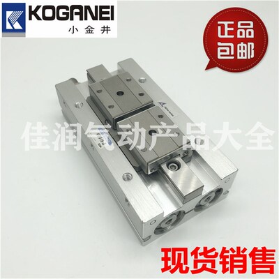 KOGRNEI小金井AFDPG-8-JB AFDPG-12-JB AFDPG-14-JB AFDPGL-18-JB