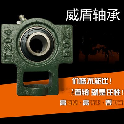 带座外球面轴承 滑块座T型座 UCT211 212 213 214 215 216 217218