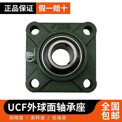 外球面轴承方形加高带座UCFU 212 213 214 215 216 217 218 220