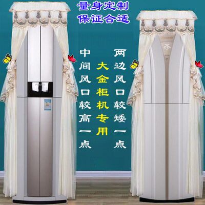 专用大金空调罩2匹3匹B柜G柜帕帝能FVXF172WC-N防尘套FVXG150WC-W
