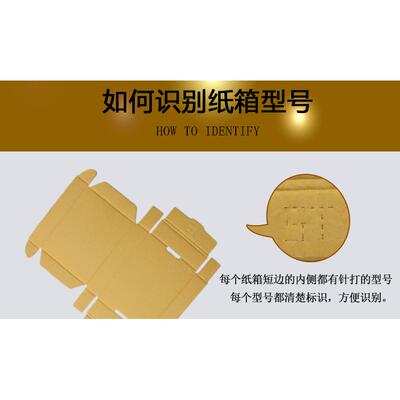 T1/T2/T3/T4/T5/T6/T7/T8/T9飞机盒小纸盒快递纸箱包装箱