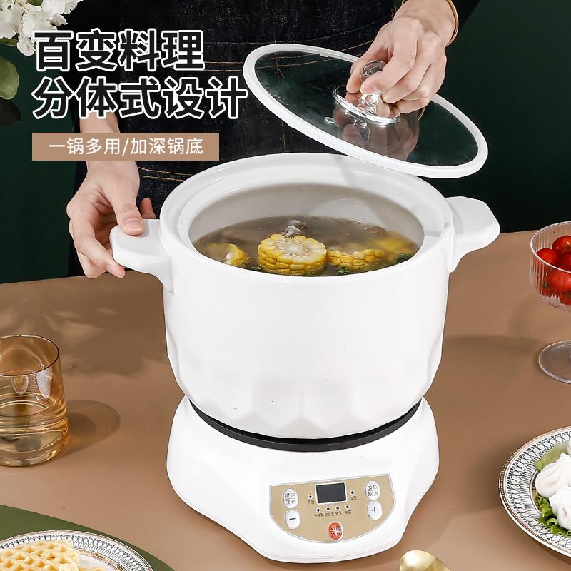 家用多功能电煮锅不粘锅分体式电热锅宿舍电煎锅电火锅欧规英规