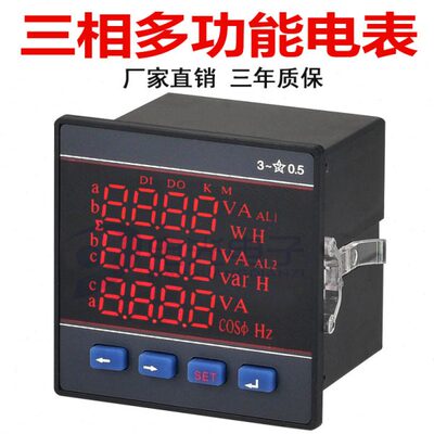 多功能PKF96Z-UI110 PKF96Z-UI011 RST331-A RST331-B RST331-C