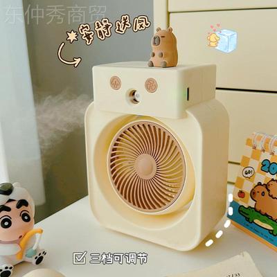 冷迷你小风扇US充电喷雾B制小空调便携加湿器桌面风BEF扇ns补水i