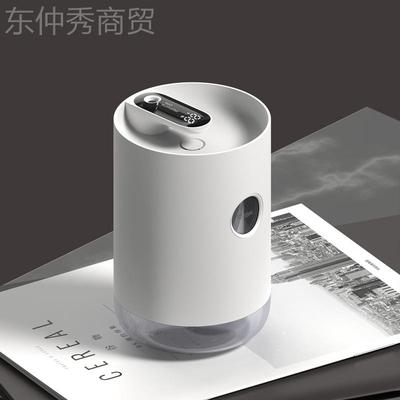 优贰湿器XXC小型大喷USB充电数显雾喷雾薰仪车载香室内空加气净化