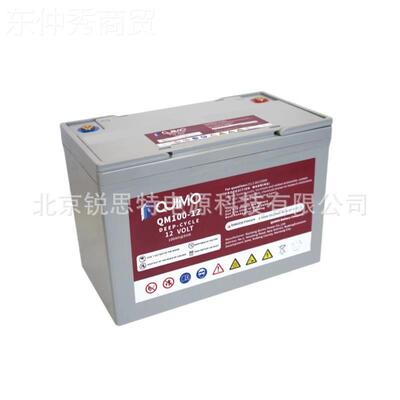 QUIMO快蓄电池Q-105 125 15 Q-1275KJJ Q16P -QM1040 11512登高猛