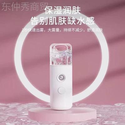 纳米补水喷雾仪湿器型迷你充加EQX电可爱少女手湿持脸小部保仪外
