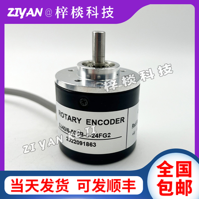 SJ40/6-500B-5-24FG2增量式光电旋转编码器5-24C