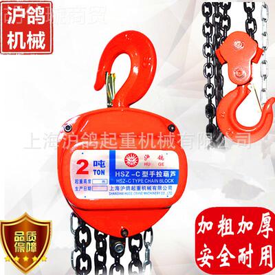 厂家直销 链三角拉形手葫芦 吊葫GQM芦 导 葫起重芦 链条葫芦