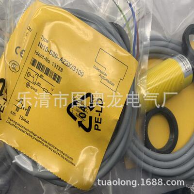 M30 全新实物Ni15-S30-AZ3X-S100  NI15-S30-AZ3X 电感式接近开关