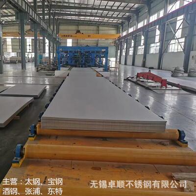 太钢原平S32168不锈钢板 GB/T24511标准 S32168宽幅原平板可定轧