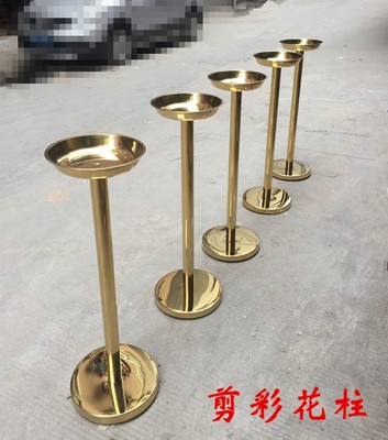 剪彩金柱剪彩花柱开业花柱 庆典金色立柱 婚礼礼仪花柱礼仪鲜花架