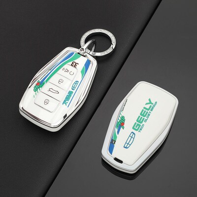帝豪汽车钥匙LGLG星瑞ION缤越博越豪越嘉际博瑞远景