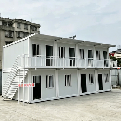 出口住人集装箱移动房工地宿舍办公室简易组装定制可拆卸活动板房