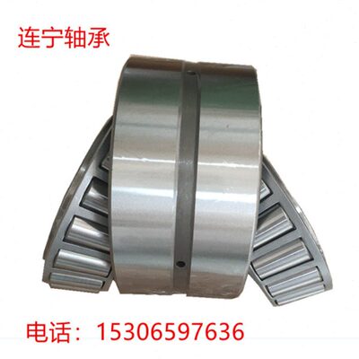 双列圆锥滚子轴承352938 352940 352944 352948 352952 352956