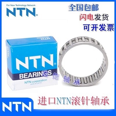 T进口滚针保持架轴承 K10X14X10 13 K10X16X12 K12X15X9 10 13 N