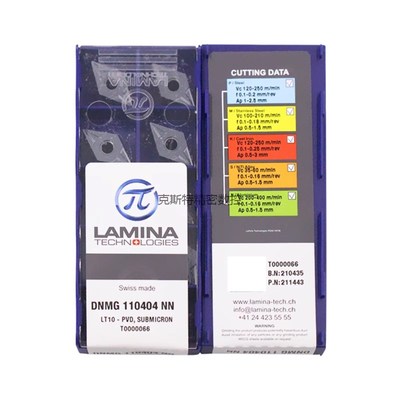 LAMINA拉米纳/林妮娜数控刀片 DNMG110404-NN DNMG110408-NN LT10