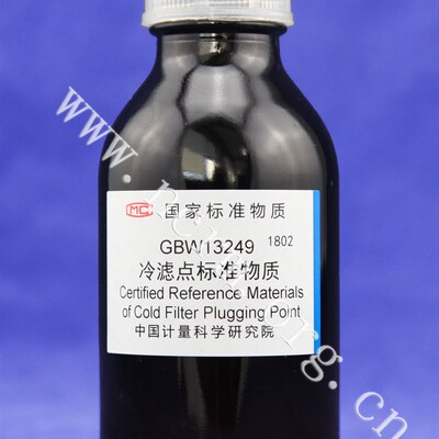 GBW13249 冷滤点标准物质
