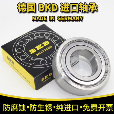 德国BKD不锈钢进口轴承S6200ZZ/S6201ZZ/S6202ZZ 440 304材质P5P4