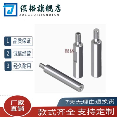 导向轴 一端外螺纹型 SEF/J01~37-d6~50-L-E-B-P-S0~1485-H0~1000