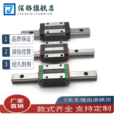 微型导轨滑块SEB16 SSEB16 SELB16 SE2B16G 精密直线滑轨