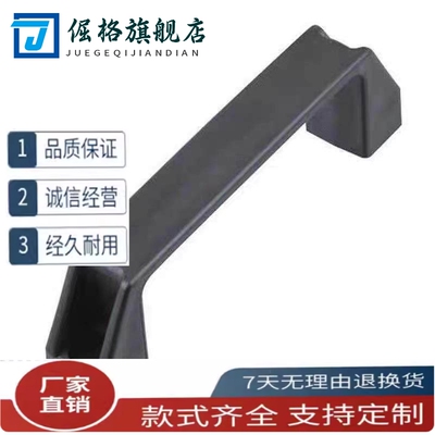 拉手45/47/XAB02-41-L90/L120/L180/L130XAP80把手46/L150/L122