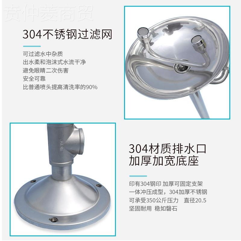 验厂304不洗锈复式洗钢眼器F070-005防尘眼器带翻盖盆验厂合冲淋