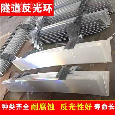 隧道反光轮环廓VRO带铝板标反光圈国标Ⅴ类立面记钻石级彩虹Ⅳ条