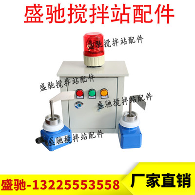 搅拌站水泥罐仓料位计开关电控箱料仓阻旋料位仪TOREX SPA-ILTCO