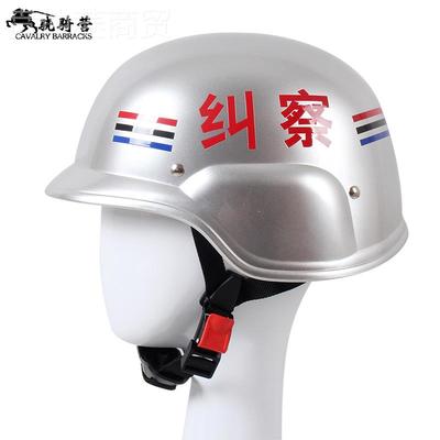 纠察头盔德式白色保安头盔腰带TK-JC-XG备装安保用套品战军迷装防