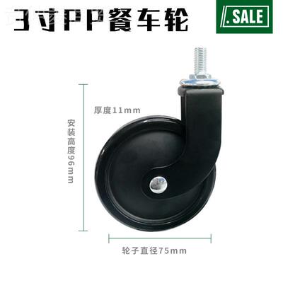 寸转餐车轮推车活动VGC喷粉脚轮办公具椅椅3家轮