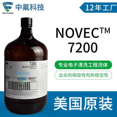 SFM适用Novec 72导00 工程流体热传服务器却电冷子氟化液美国