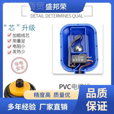 工厂销水箱塑料水水直位控制器浮球阀浮液YLG位计球上开关全自