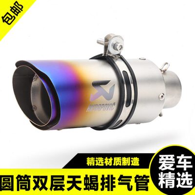 摩托改装小忍者200/300 Z750 800 ZX6R 10R R6改装蝎子炸街排气管