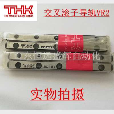 THK 直线导轨 圆柱滚子轴承  交叉滚子导轨SRG30C SRS12WM SHS15V