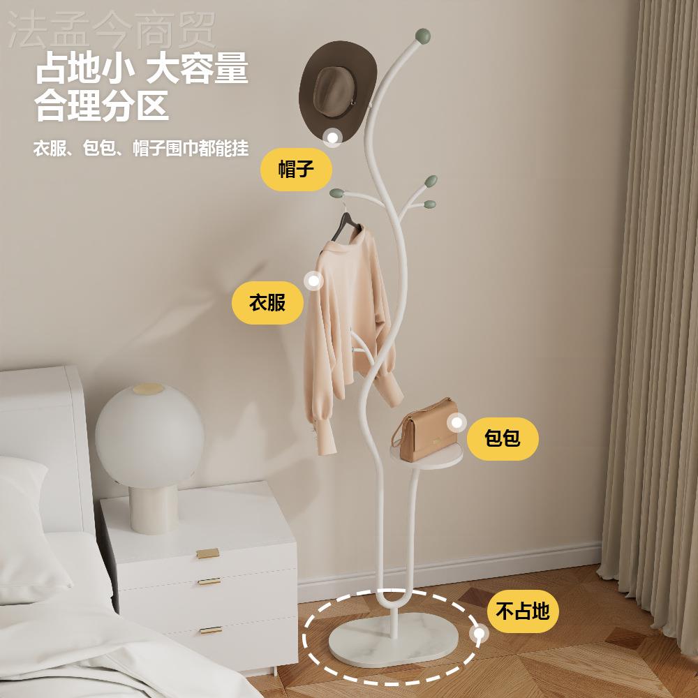 法式奶油边式风家用落地款衣帽装架带几创意立挂衣架多zk-枝韵功