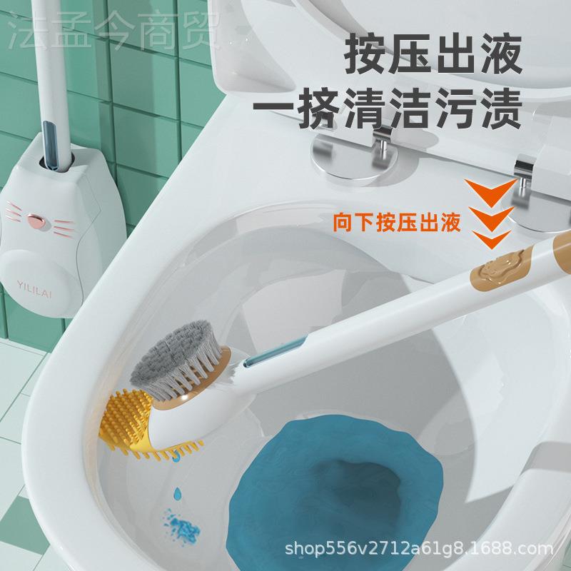 马出桶刷压UUP免打孔液壁挂无死角座洗厕所按压加液洁刷清液硅胶