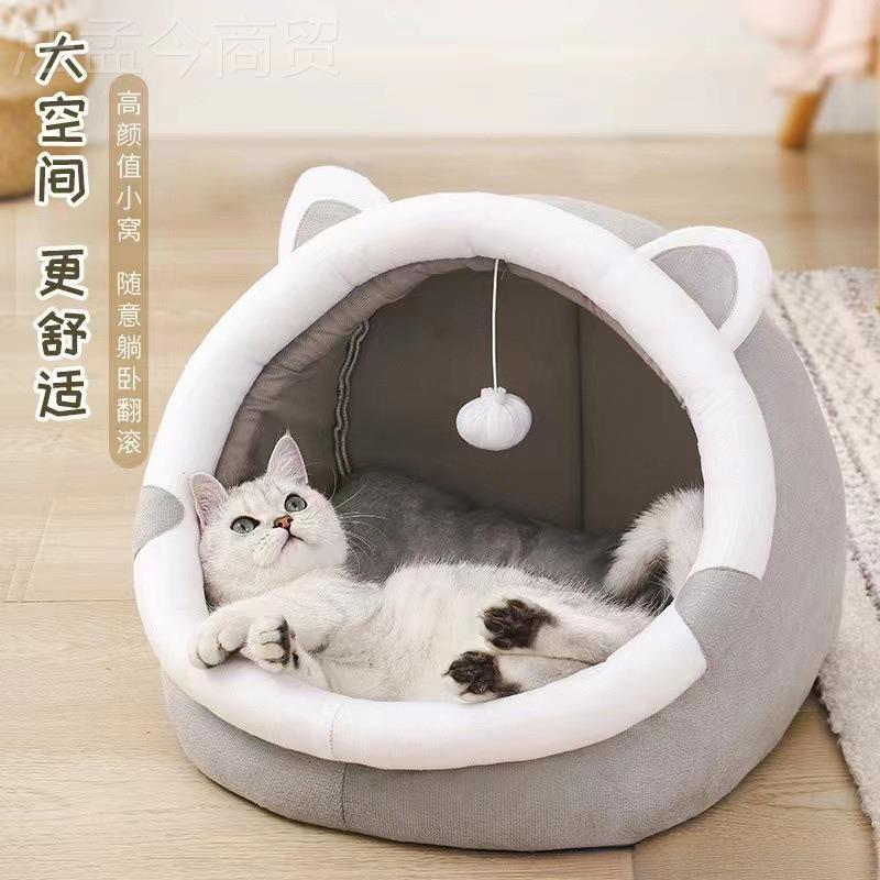季新款粉四季窝NGU猫吉吉窝猫屋狗窝夏猫别猫墅半封闭式色兔子