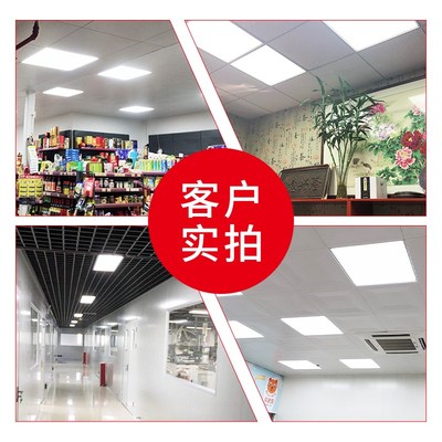 集成吊顶600x600led平板灯60x60嵌入式面板灯595X595矿棉板工程灯